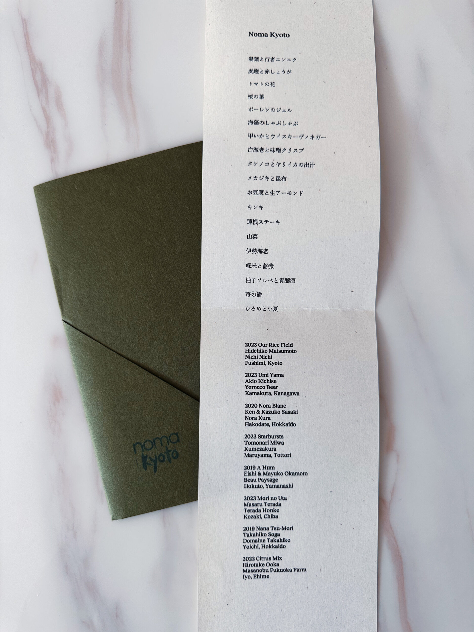 Noma Kyoto：A Revitalizing Retreat at the World’s Best Restaurant - ZEROMILE