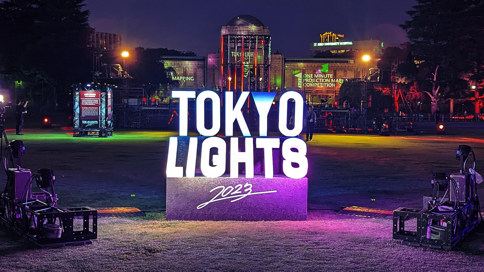 Projection Mapping Dazzles the Night | Tokyo Lights 2023 Sep.RED - ZEROMILE