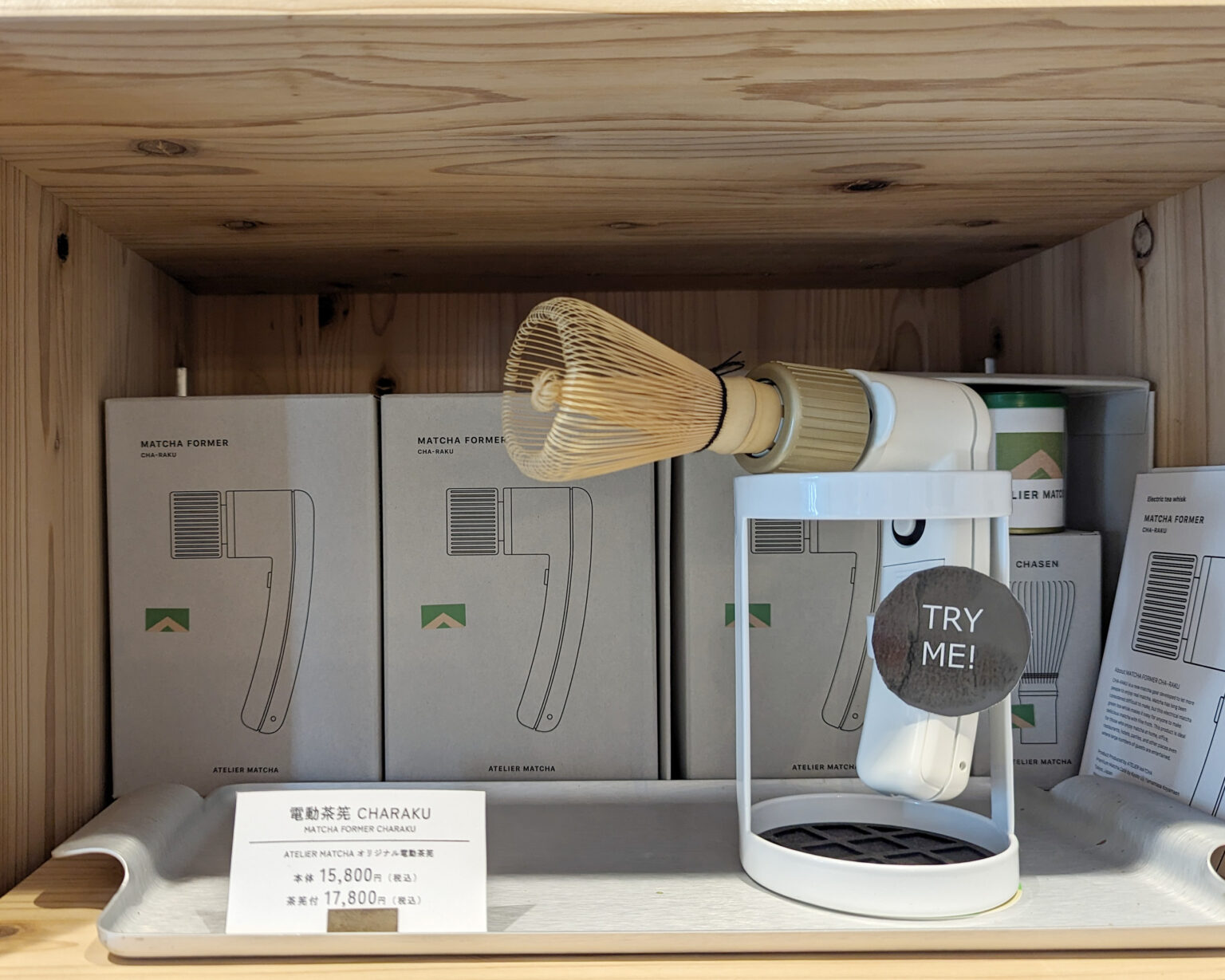 ATELIER MATCHA, the Café Offering High-Quality Matcha in a Relaxed ...
