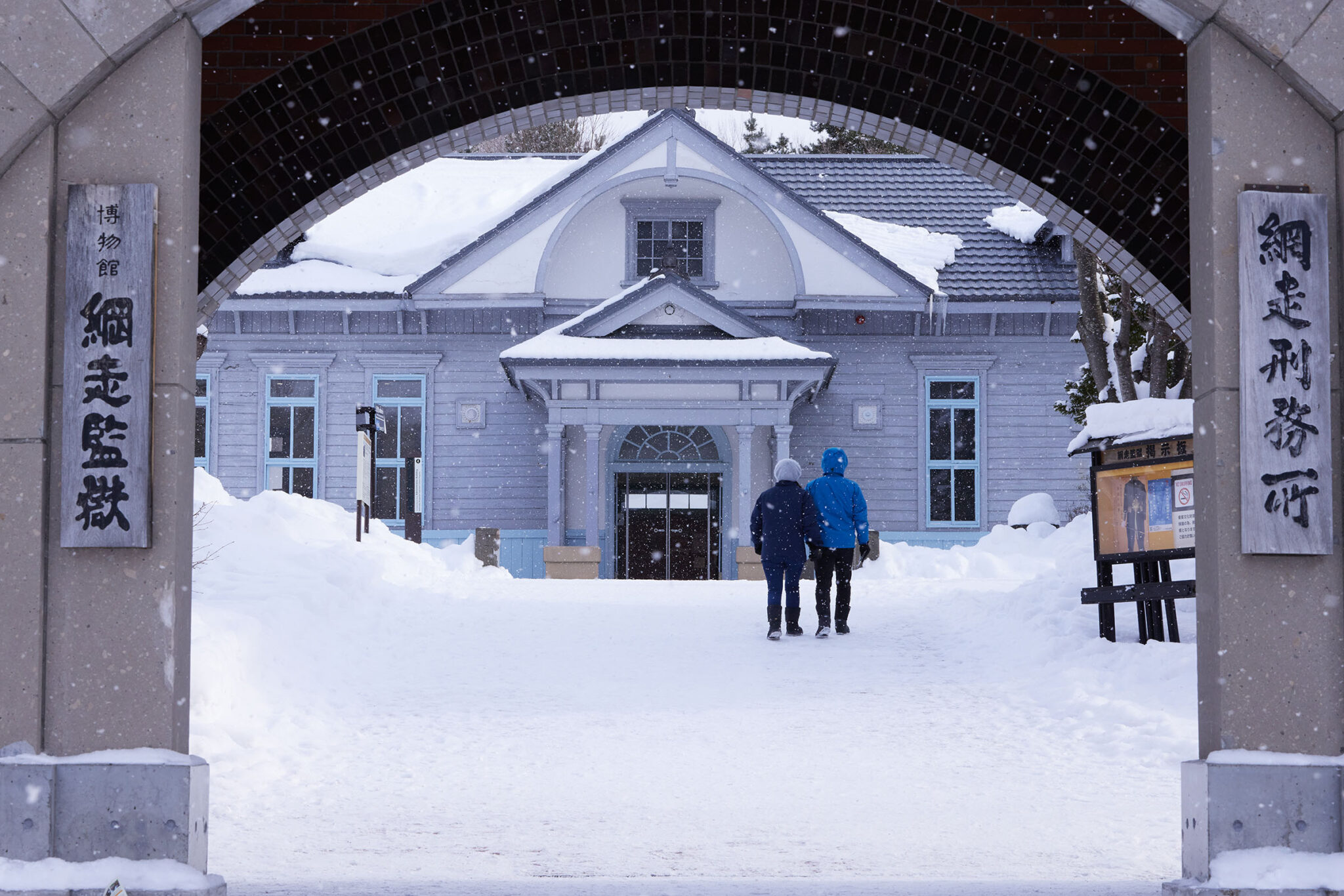 Winter in Hokkaido Beyond Niseko: Abashiri – Prison, Drift Ice, and ...