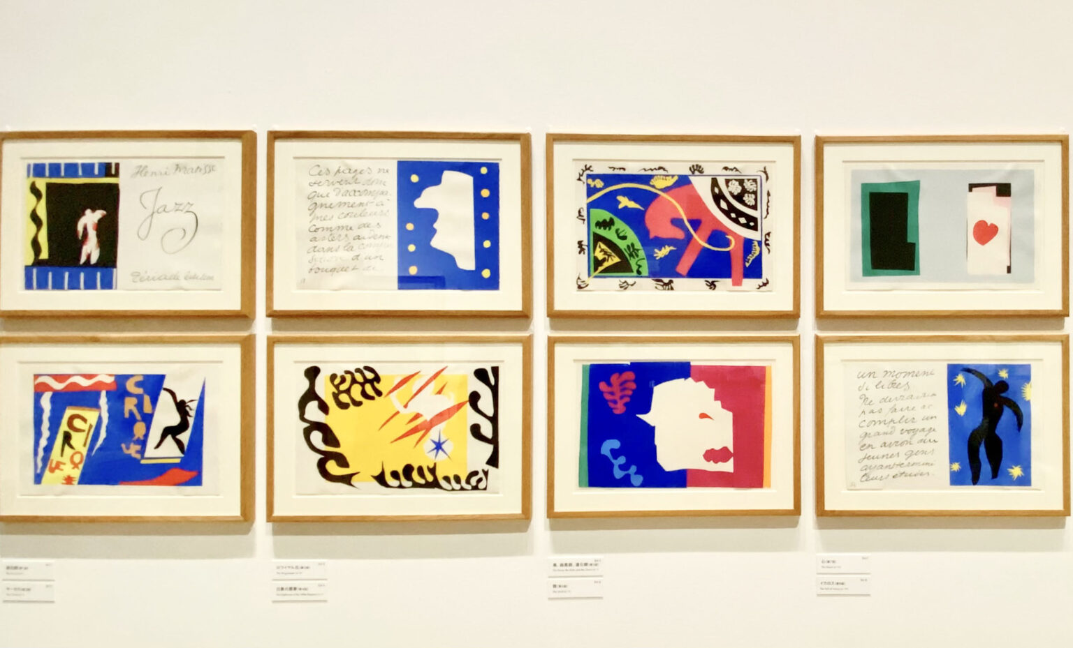Three Reasons not to miss ‘Matisse: Forms in Freedom’ This Spring ...