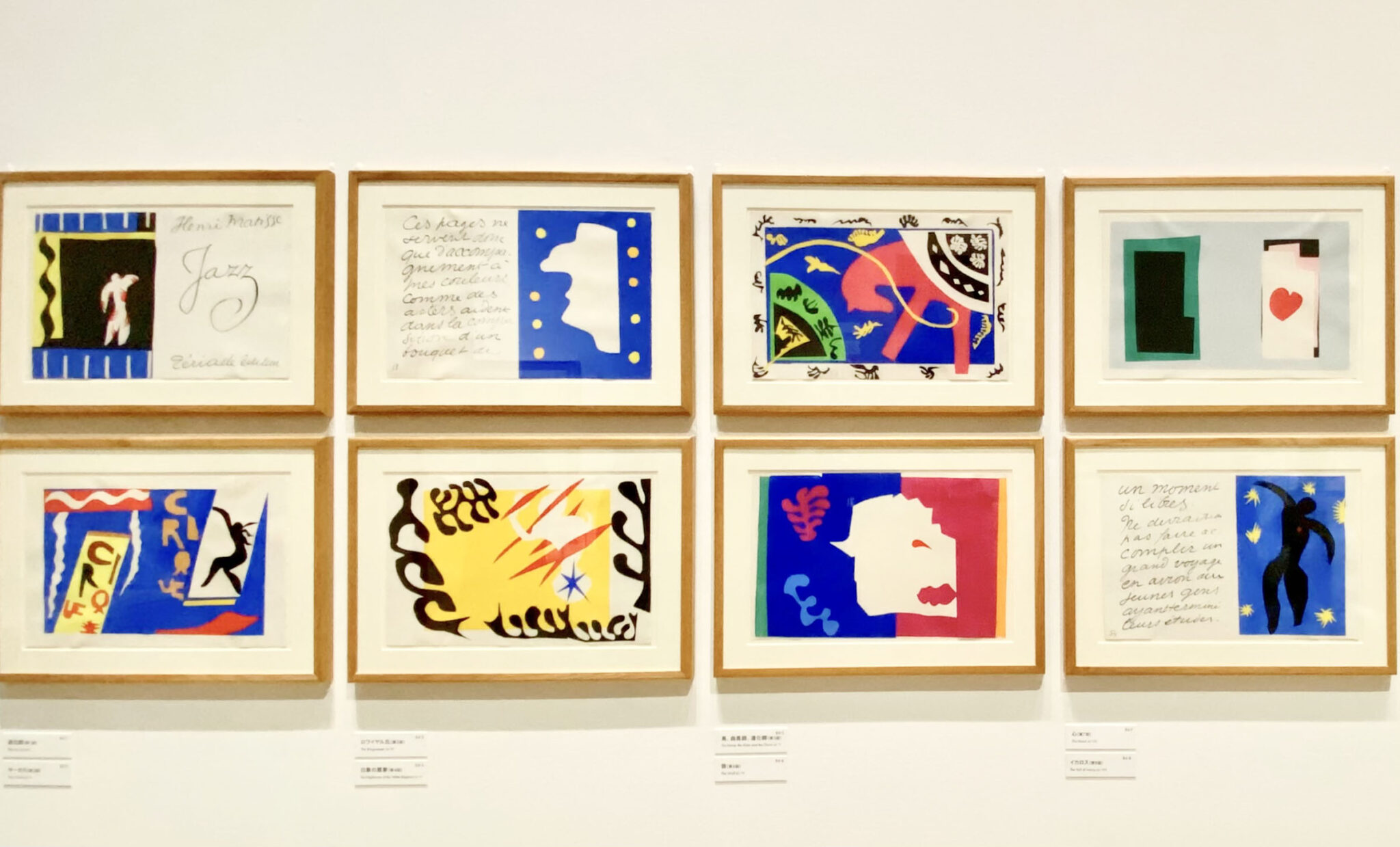 Three Reasons not to miss ‘Matisse: Forms in Freedom’ This Spring ...