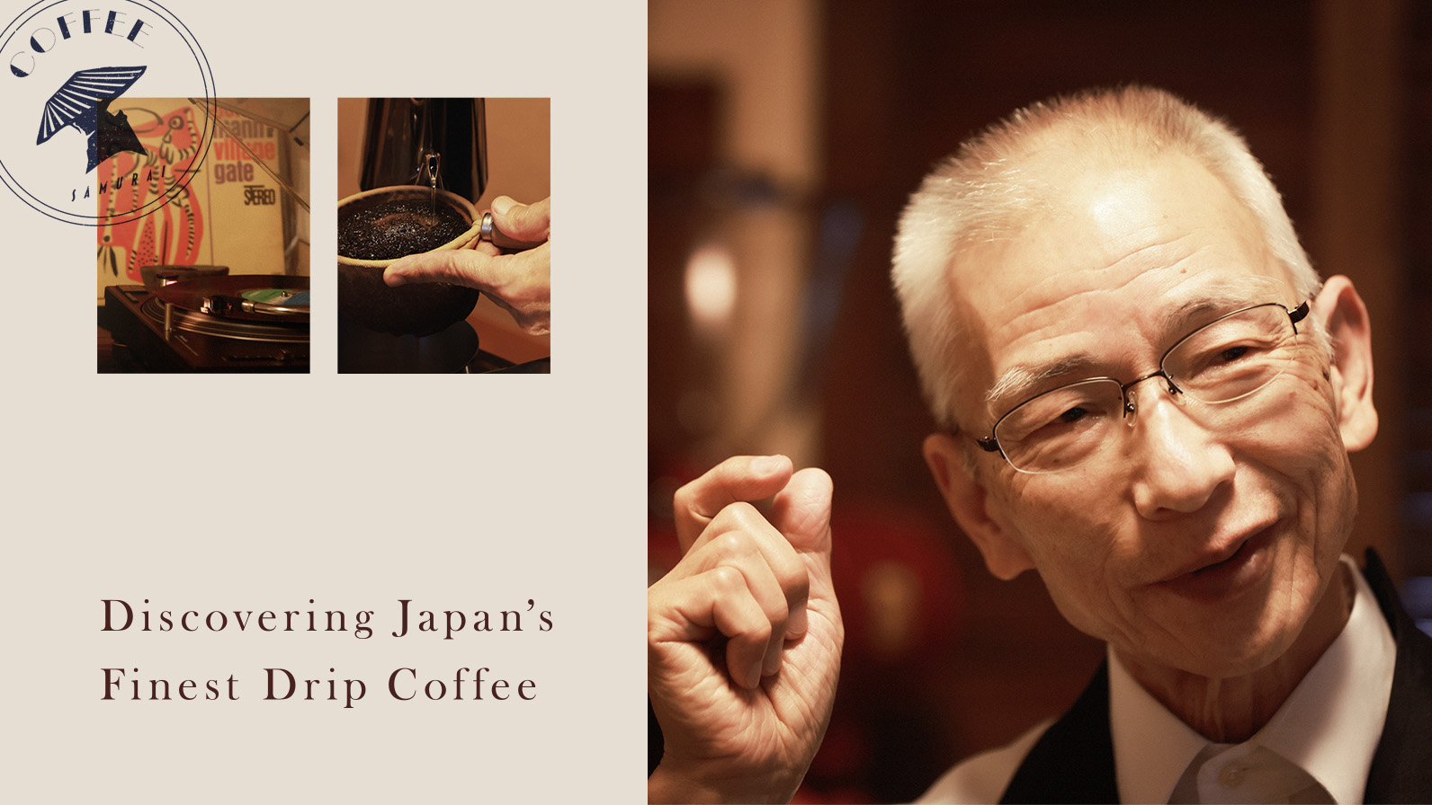 【Discovering Japan’s Finest Drip Coffee】Daibo Coffee Shop – Katsuji ...