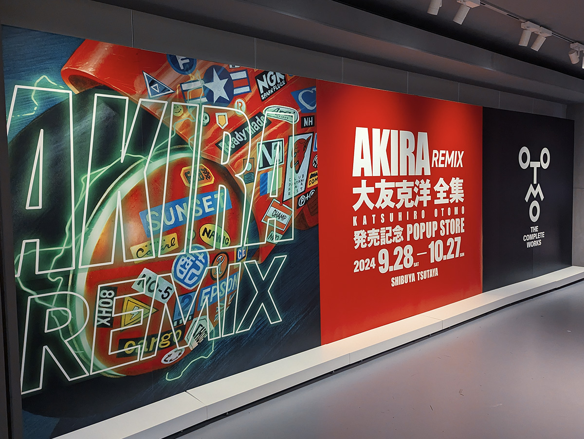A Celebrate the Release of ‘AKIRA REMIX’ at the Katsuhiro Otomo Pop-Up Store, Now Open at ...