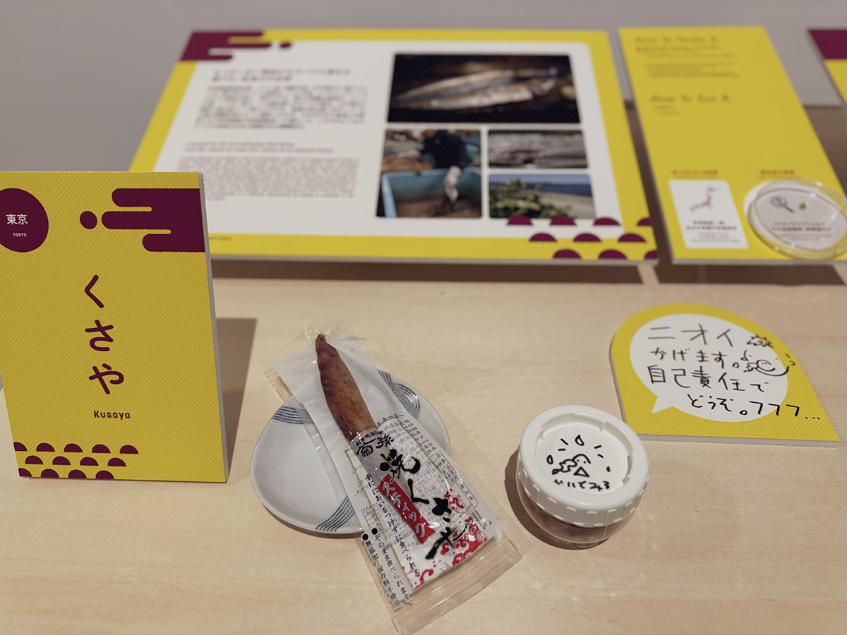 Hakko Tourism Tokai, Part 1 : The Rich World of Japanese Fermented ...